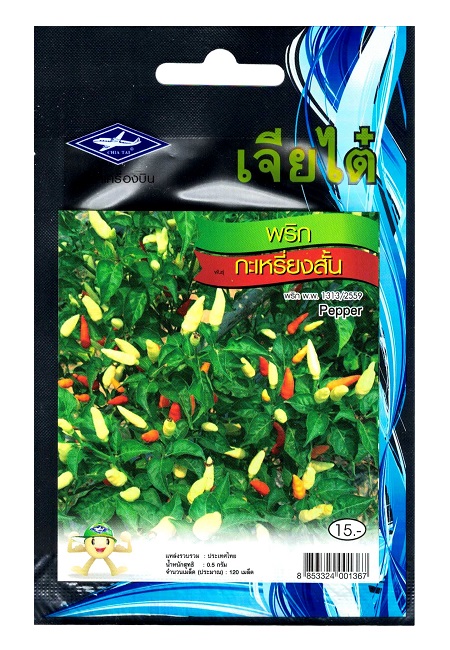 Semi di Peperoncini thai misti - Chia Tai - €3.50 : Asia-Market.it, L ...